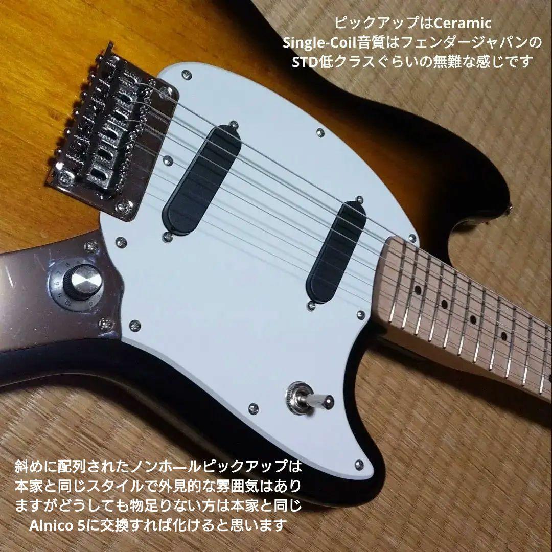 Squier.sonic Mustang® 改良品 WZ猫様割引適応