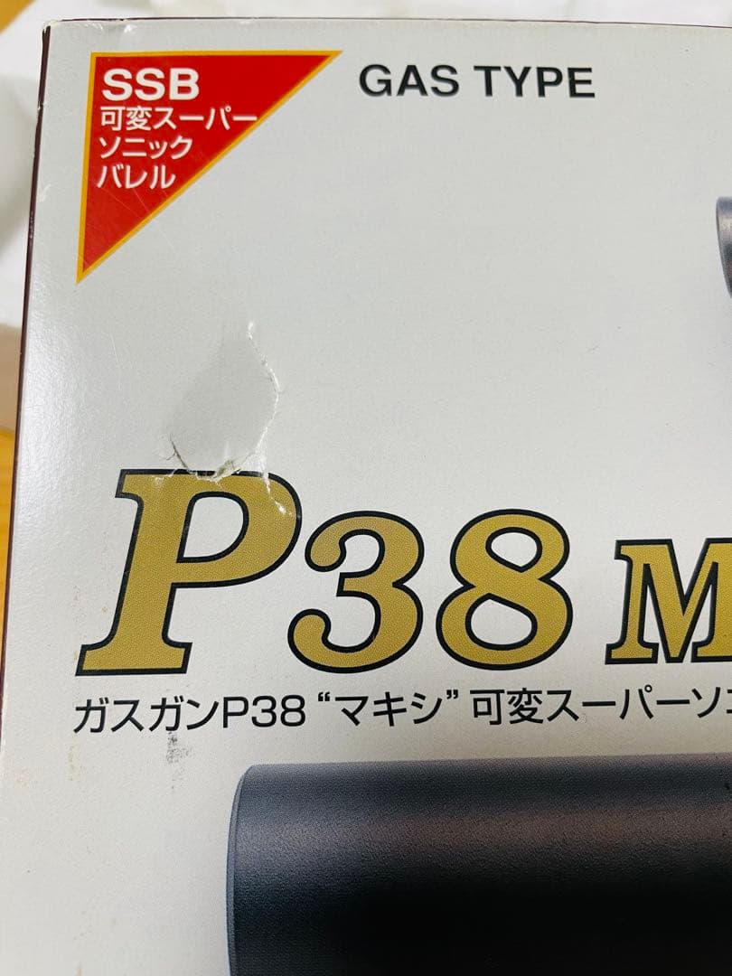 マルシン　ワルサーP38 ゲシュタポ　ガスガン