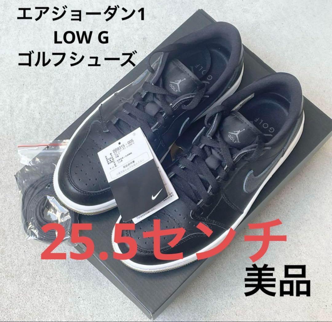 NIKE エアジョーダン1 LOW GOLF ブラックガム25.5cm