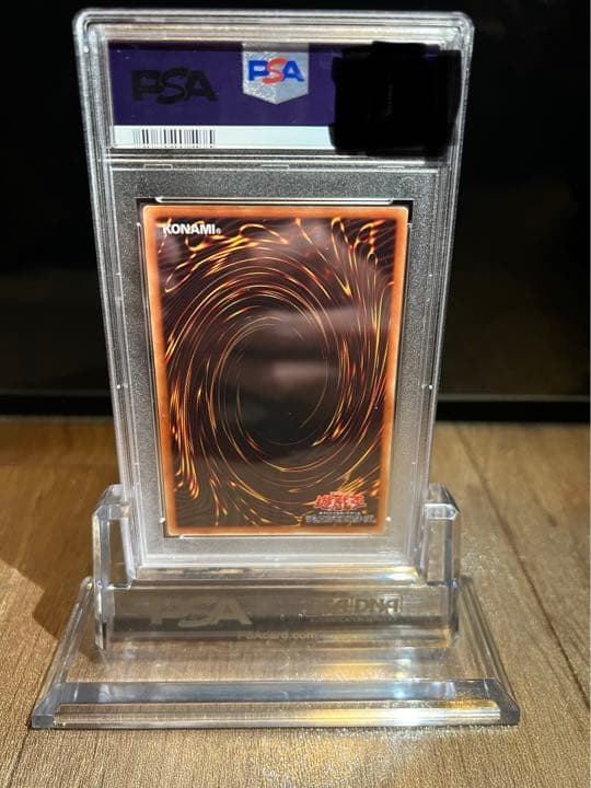 ヴァレルロードsドラゴン 20thシークレットレア PSA10 完美品　遊戯王