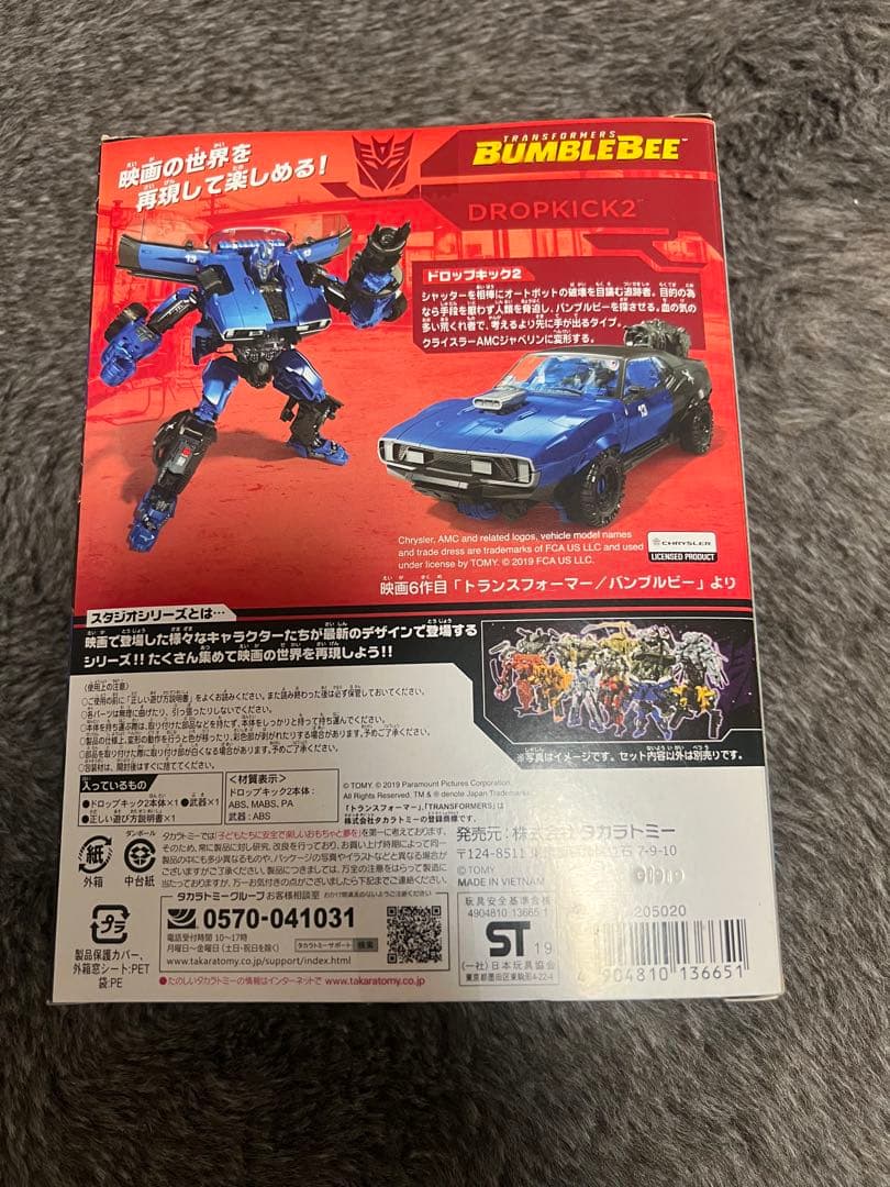 トランスフォーマー ss-36 ドロップキック2 スタジオシリーズ　ムービー