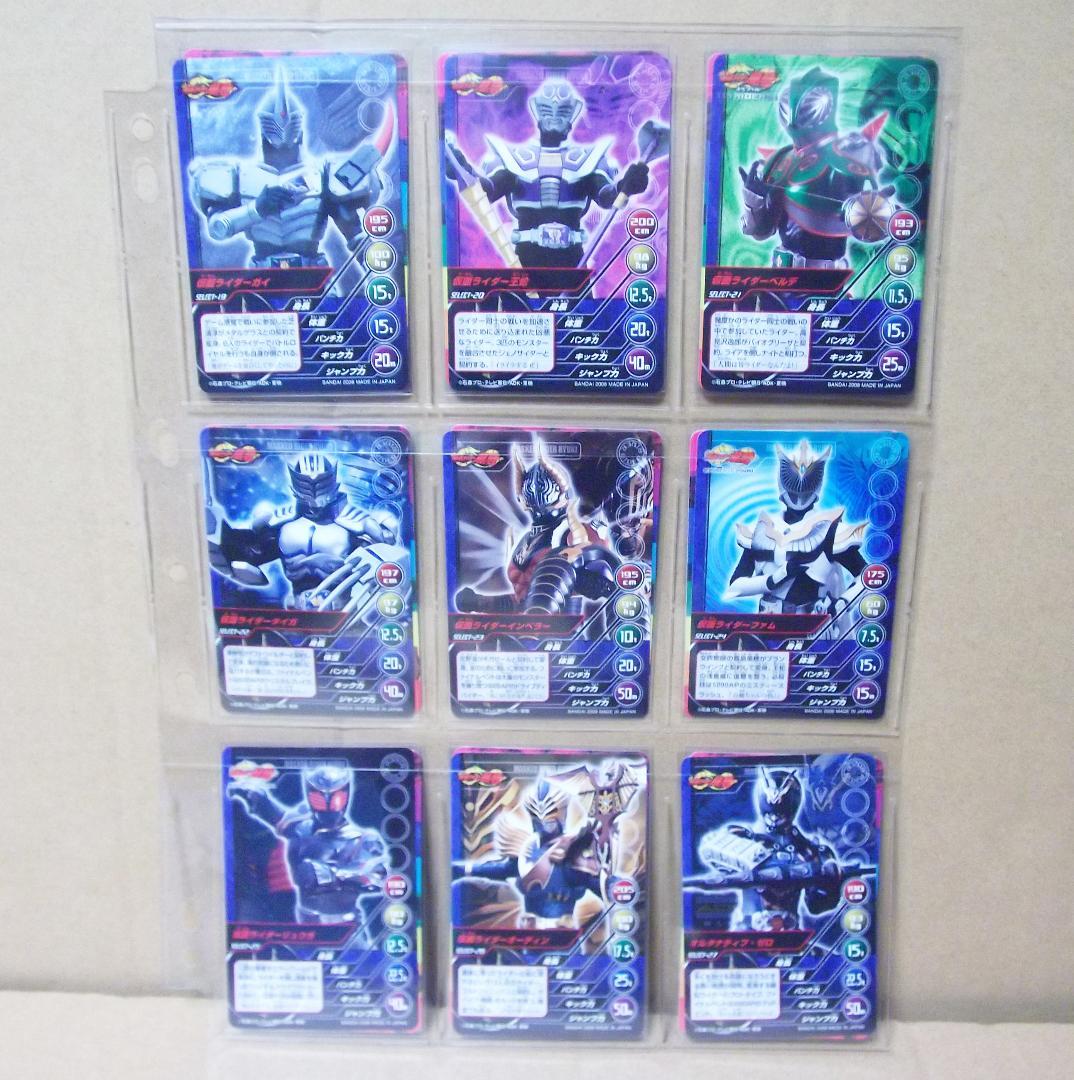 TOP TRUMPS 仮面ライダー平成 セレクトパック 全種コンプ 最終値下げ