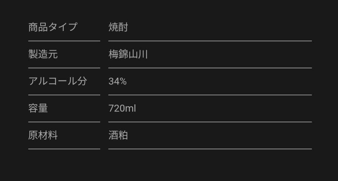 【未開封品】神響50年