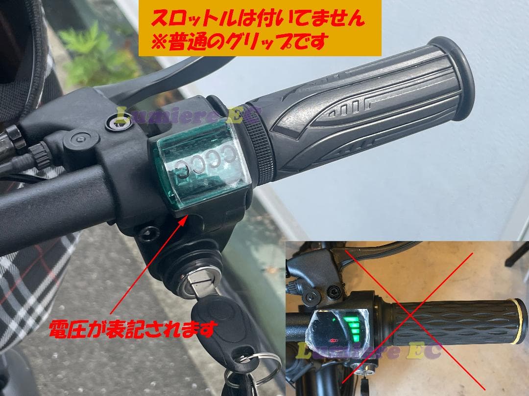 電動アシスト自転車　48V/6ah　公道走行可　防犯付き　アシスト　電動自転車