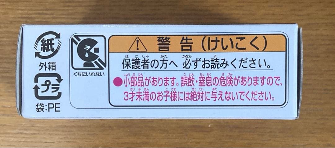 トミカ UDトラックス 90周年記念 ミニカーパーフェクトQuon非売品