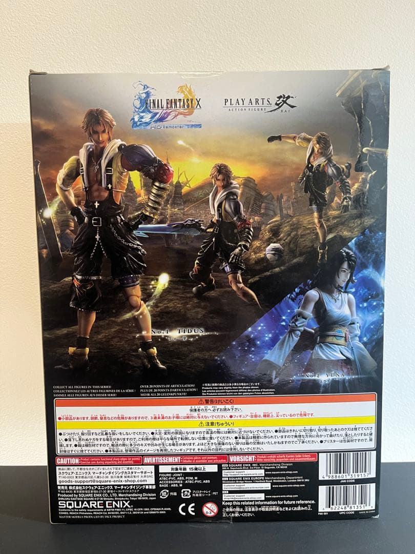 FINAL FANTASY X HD PLAY ARTS改 ティーダ