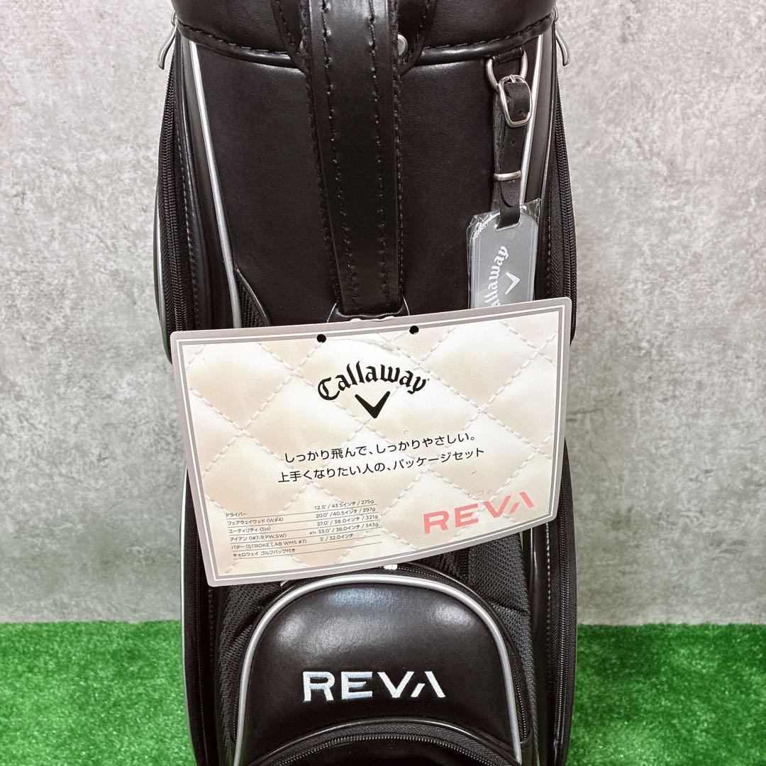 【ジャンク】Callaway キャロウェイ REVA ブラックゴルフバッグ