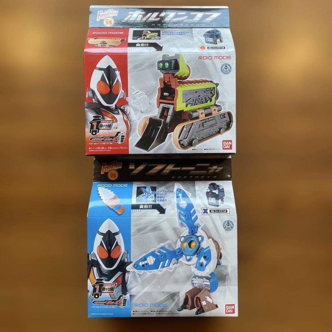 仮面ライダーフォーゼ　フードロイド6種　未使用