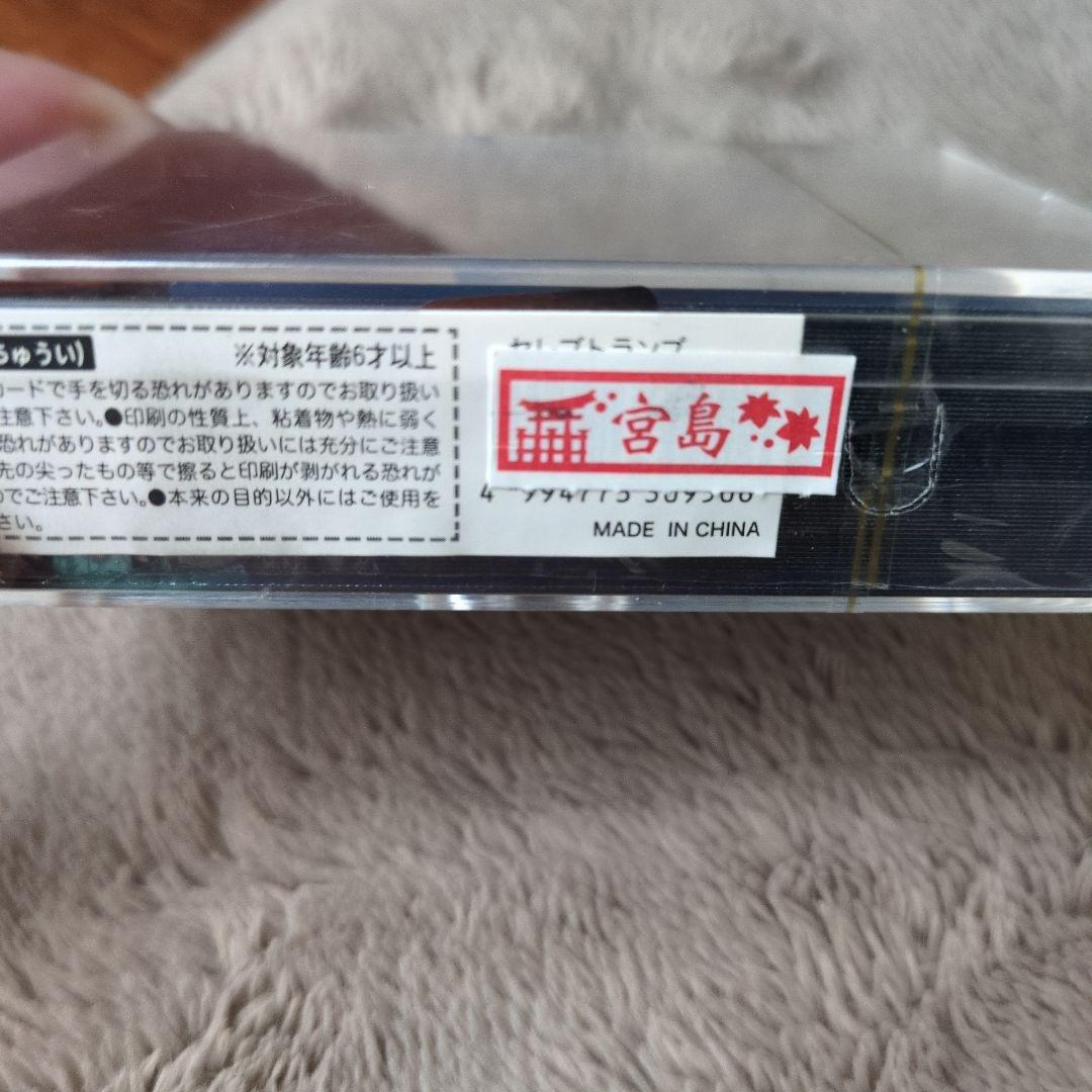 早いもの勝ち！激レア！厳島神社(世界遺産)限定　 セレブトランプ♥♠♣◆