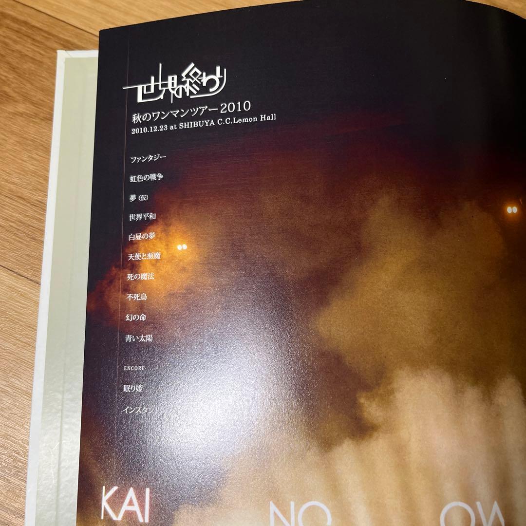 【入手困難】セカオワ　フォトブック