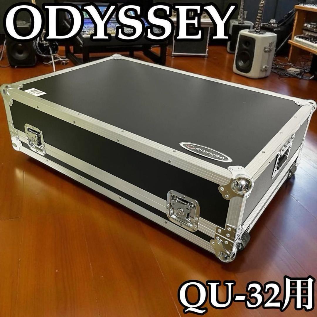 ODYSSEY (オデッセイ) FZQU32W QU-32用ミキサーケース