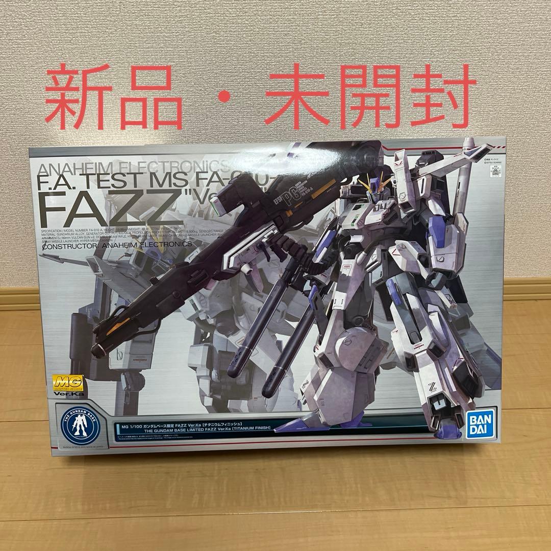 【新品未開封】MG 1/100 FAZZ Ver.Ka チタニウムフィニッシュ