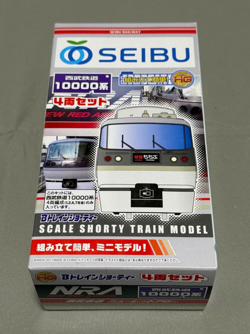 Bトレ SEIBU 10000系 4両セットと レッドアロークラシック4両セット