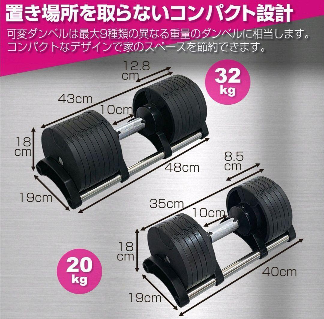 中古美品 フレックスベル32kg×2個セット NUO 正規代理店 可変式ダンベル