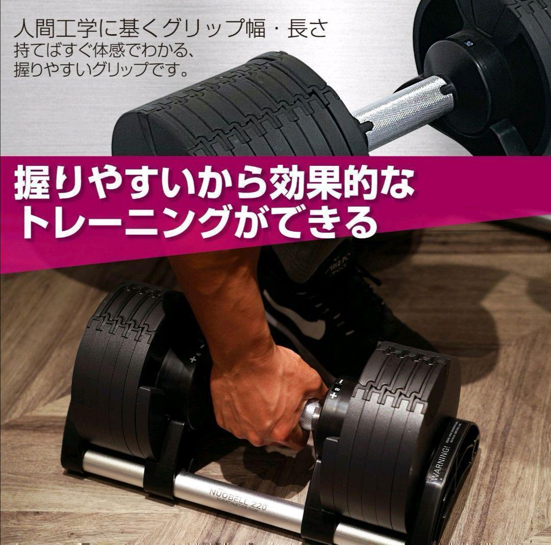 中古美品 フレックスベル32kg×2個セット NUO 正規代理店 可変式ダンベル