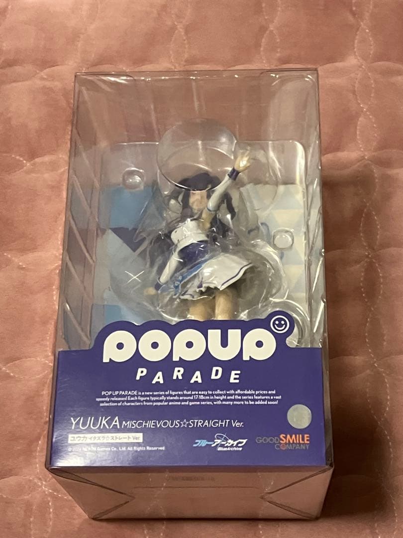 POP UP PARADEブルーアーカイブ ユウカ&アリスフィギュアセット