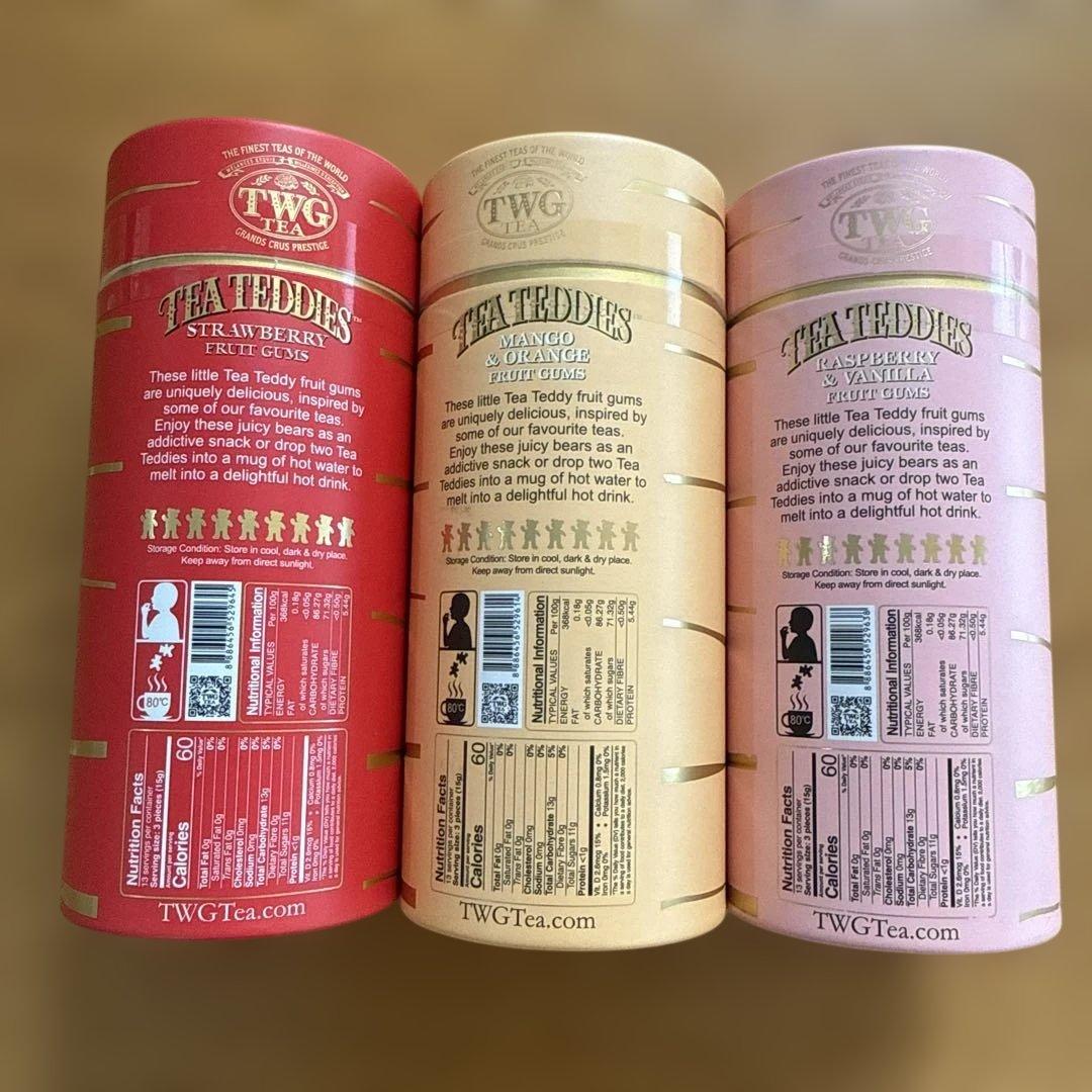 TWG Tea グミ ストロベリー　マンゴー&オレンジ　ラズベリー&バニラ