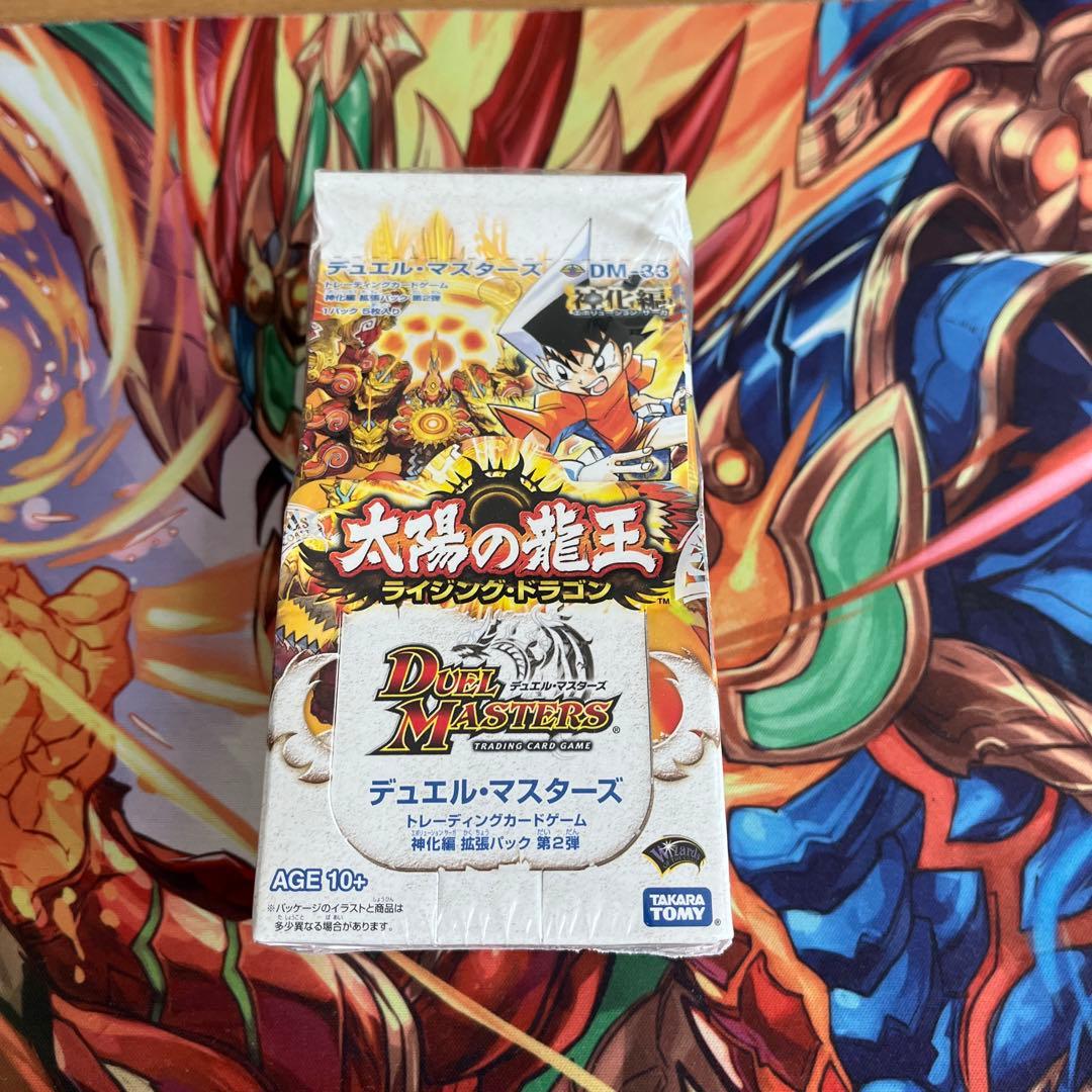 DM-33 デュエル・マスターズ TCG 神化編 第2弾　太陽の龍王　絶版box