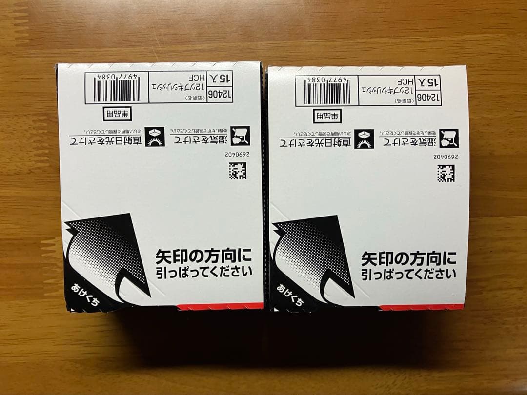 キシリッシュ　ハイパークール　12粒×15本×2箱セット