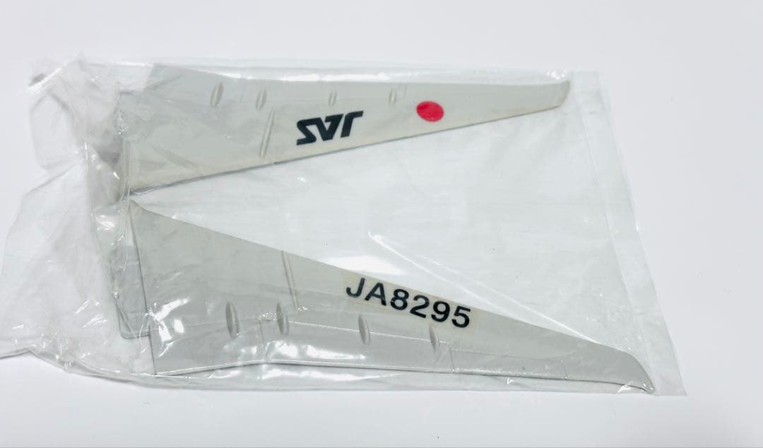 航空機・ヘリコプター Ever Rise 1/150 JAS MD-81