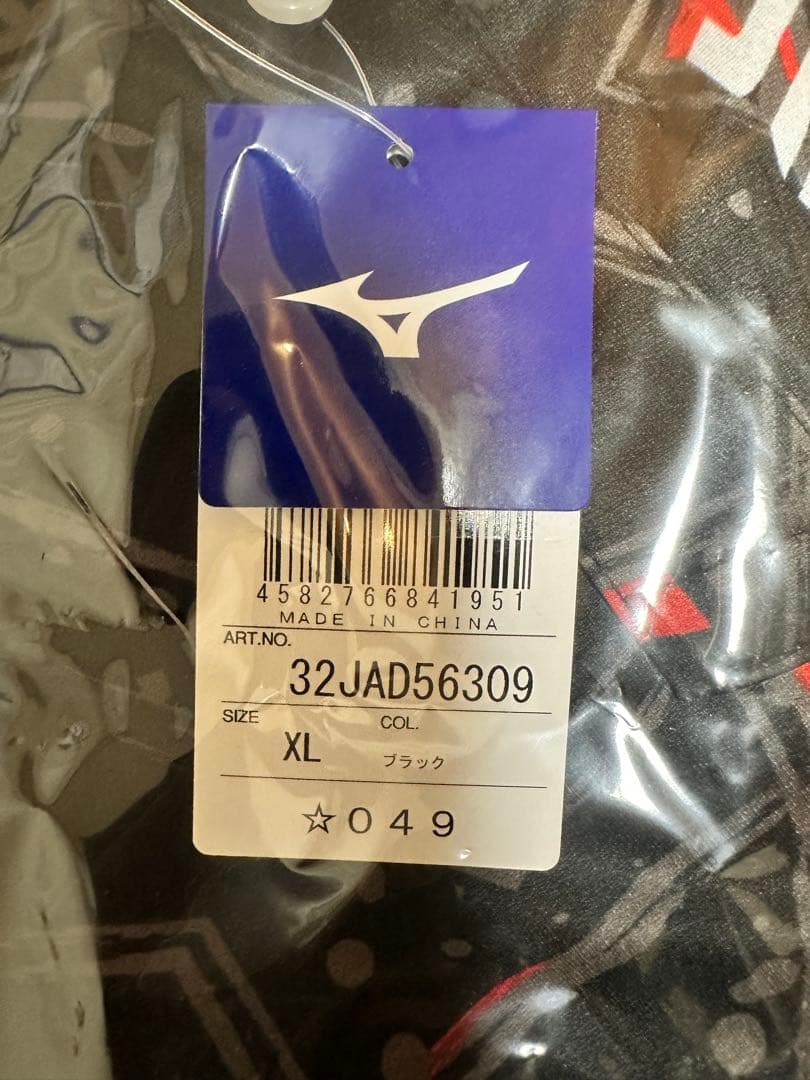 Mizuno バレーボールシャツ XL ブラック