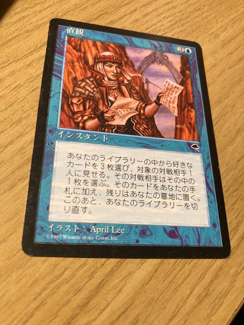 Mtg ￼直観 日本語