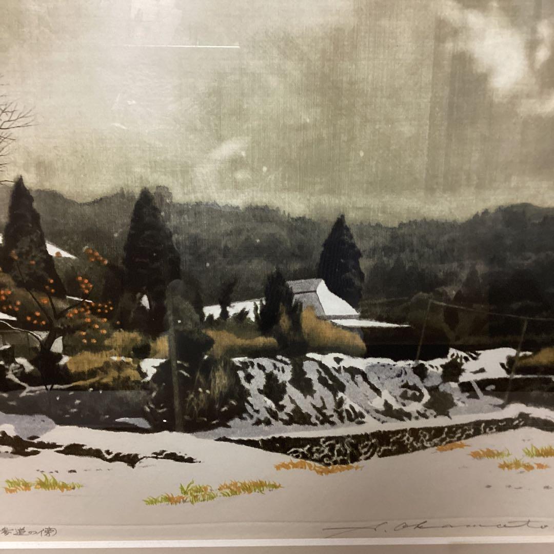 岡本省吾　銅版画　タイトル　英彦山【参道の傍】雪空　12/150 1984年作