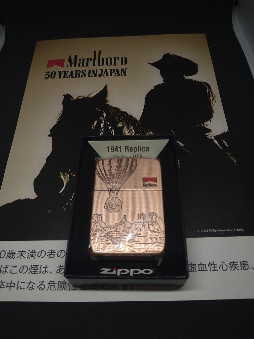 【激レア】世界50個限定！ 日本上陸50周年記念！ Marlboro Zippo