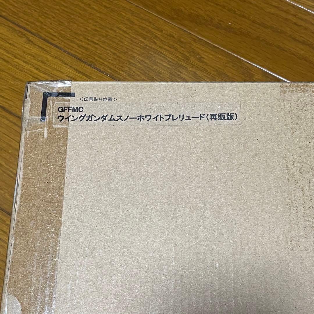 ま*り様 L COMPOSITE ウイングガンダムスノーホワイトプレリュ