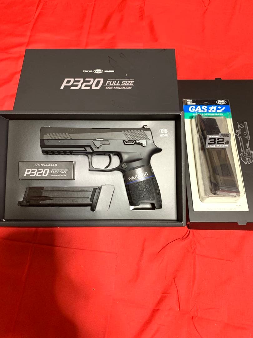 新品 未使用 東京マルイ P320 FULL SIZE ガスガン