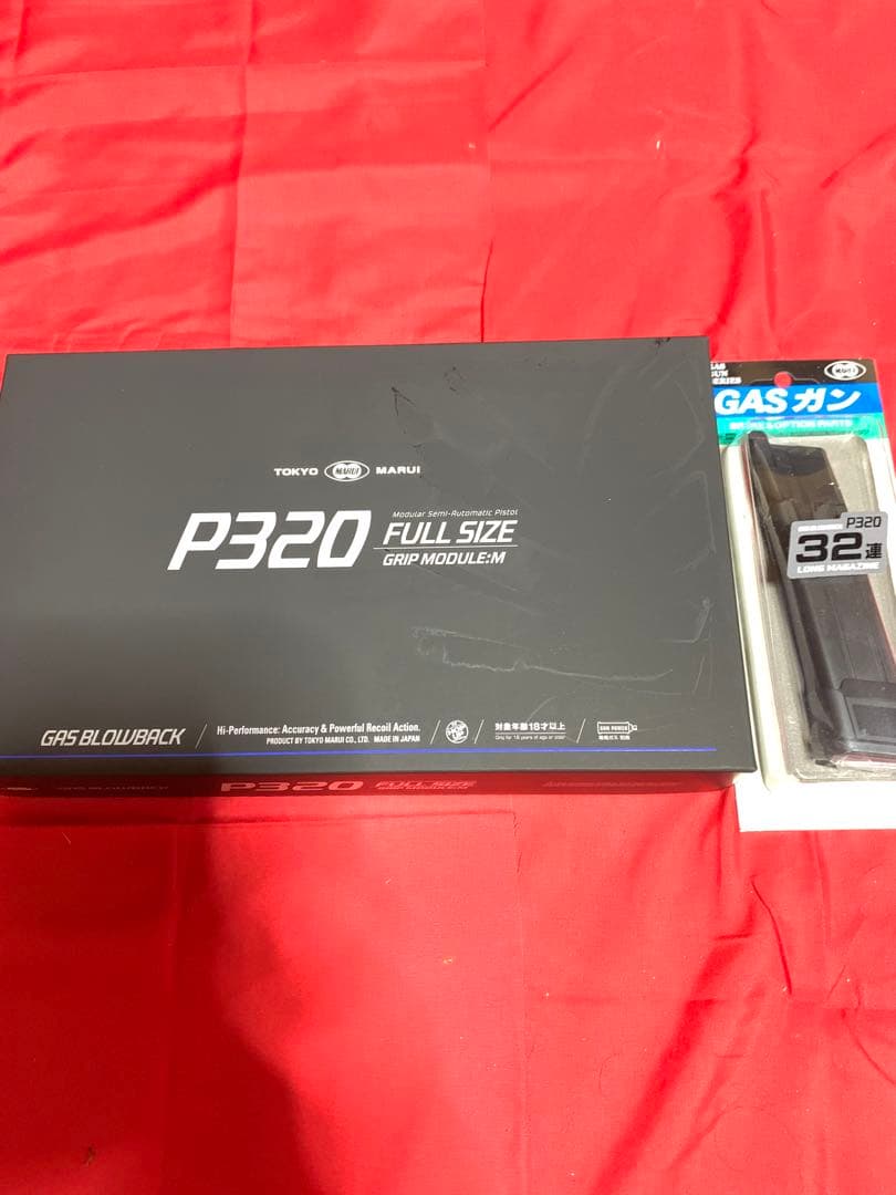 新品 未使用 東京マルイ P320 FULL SIZE ガスガン