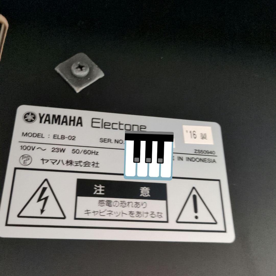 YAMAHAエレクトーン　ELB-02