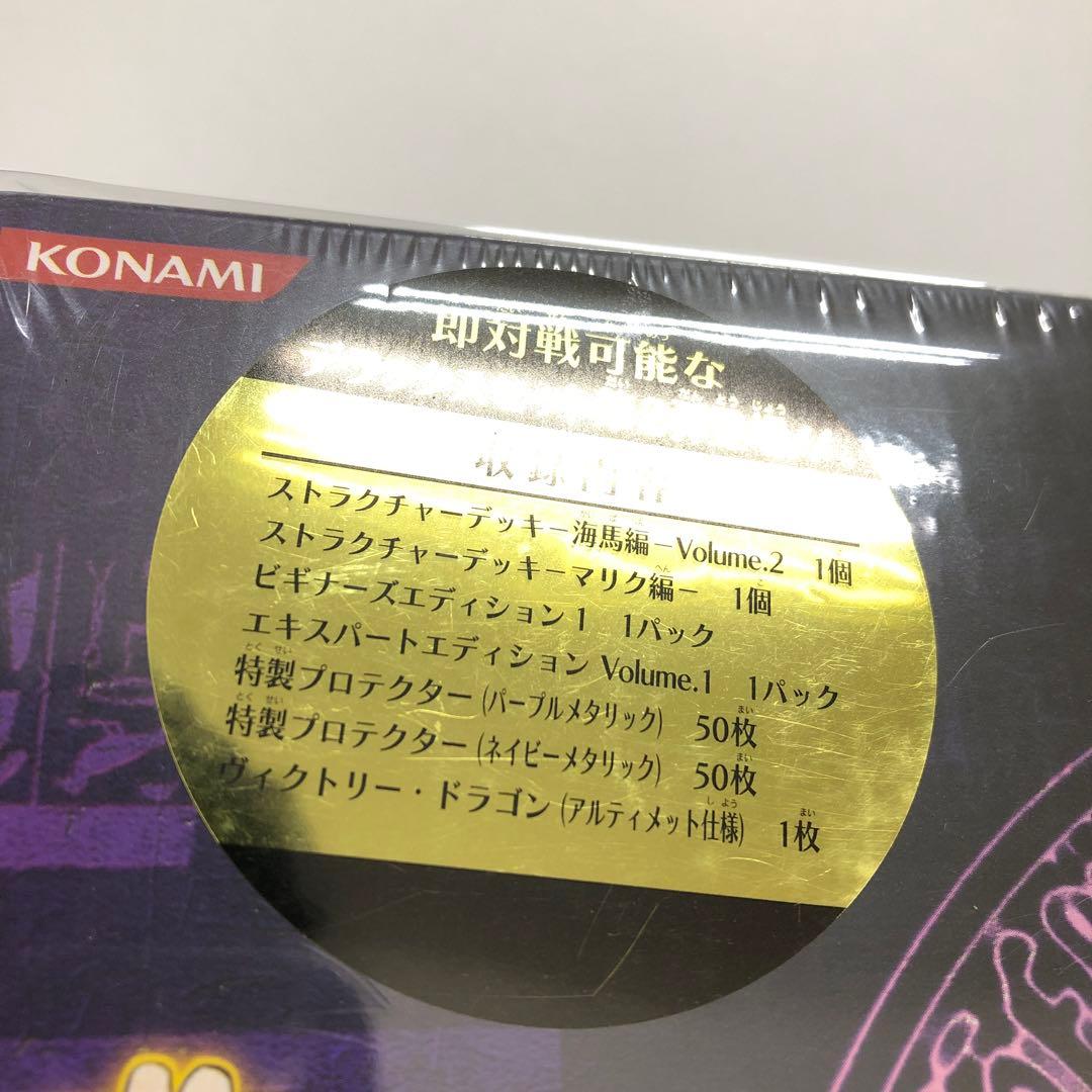 37▢ストラクチャーデッキ デラックスセットVol.2 未開封 KM0512-3