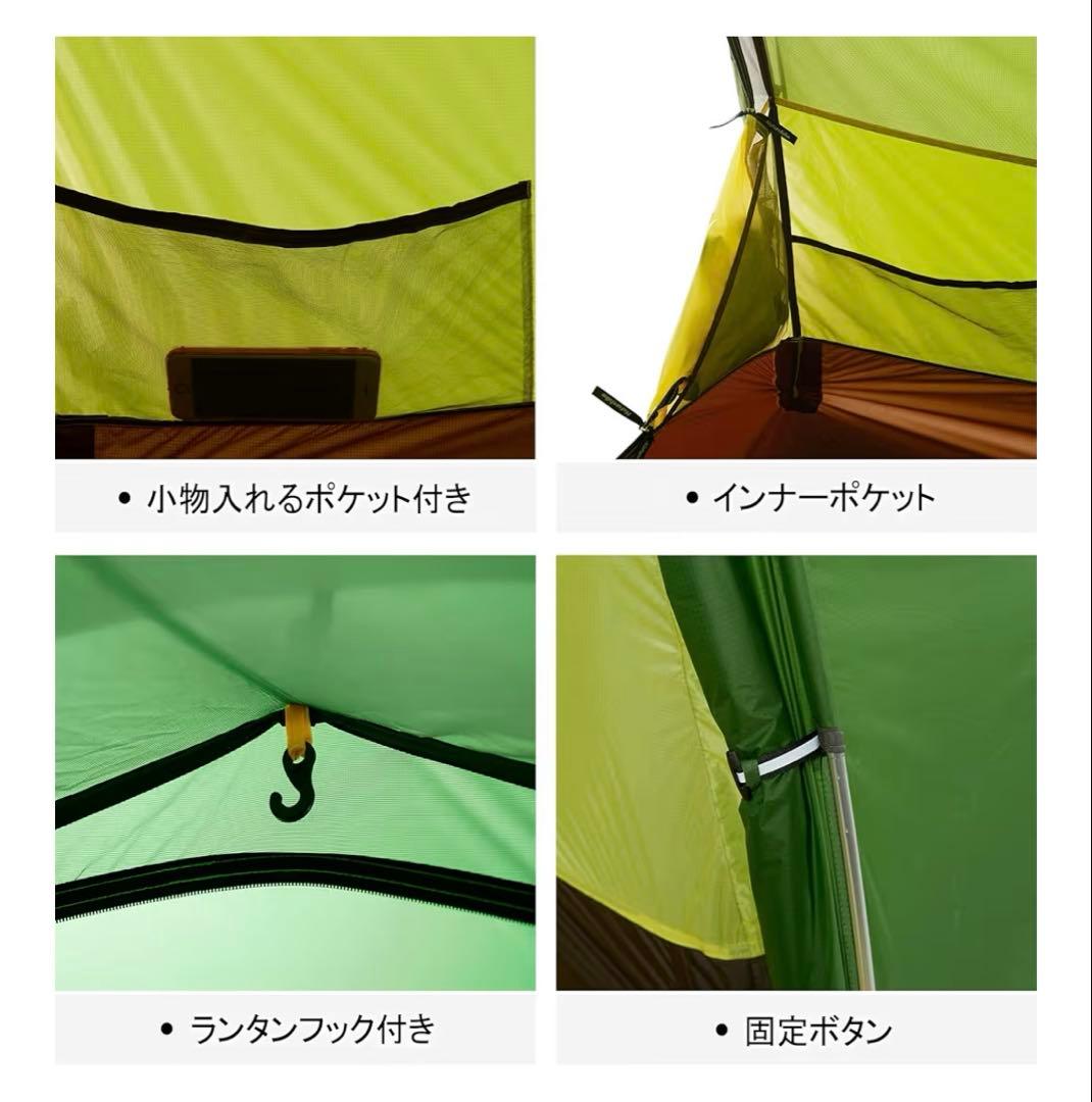 Naturehike 3人用テント グリーン opalus3