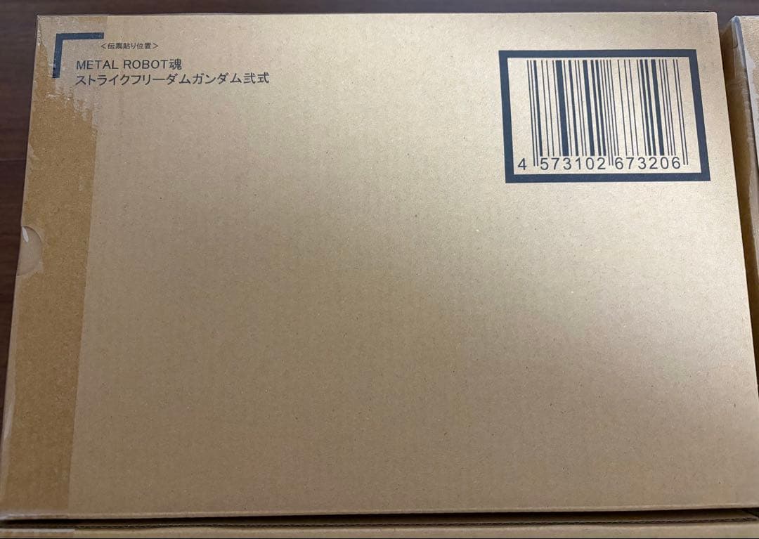 メタルロボット魂　ストライクフリーダムガンダム弐式&プラウドディフェンダー× 2