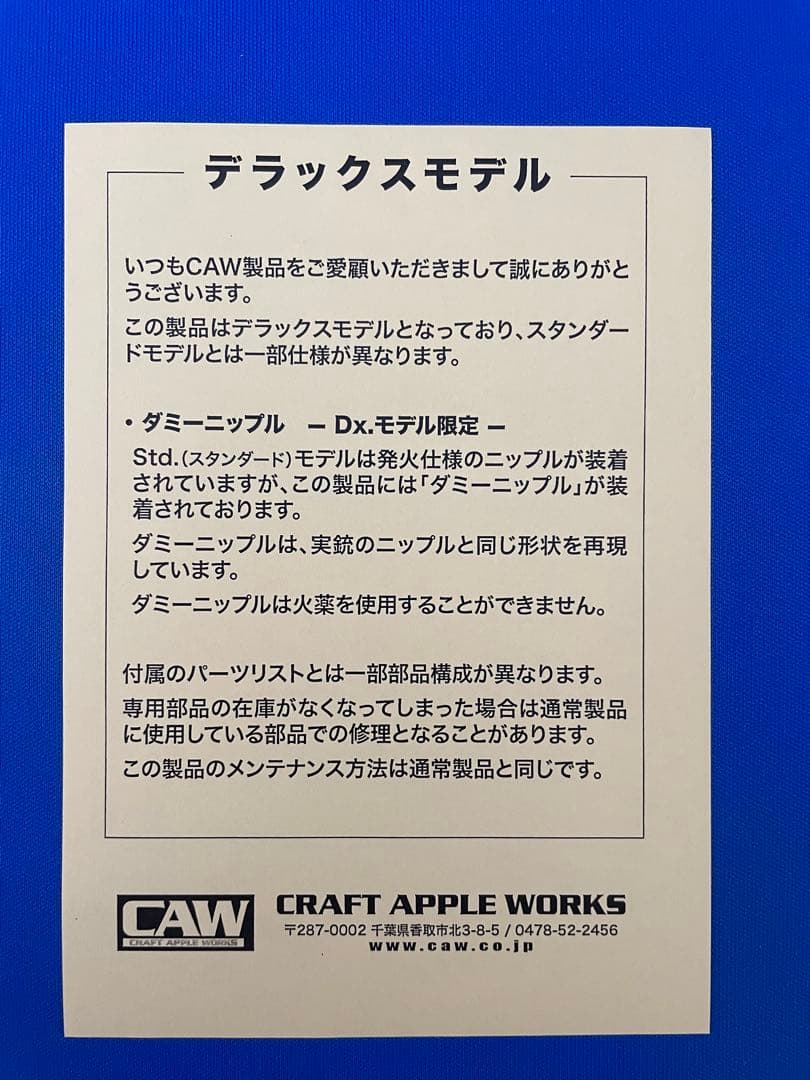 CRAFT APPLE WORKS M1851 Navy 4th DXバージョン
