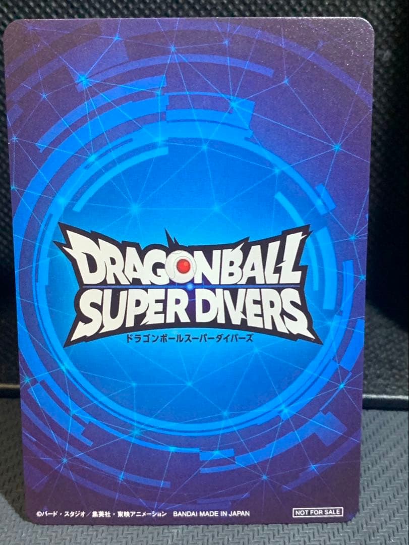 ドラゴンボールスーパーダイバーズ チャンピオンシップ優勝カード風賞状