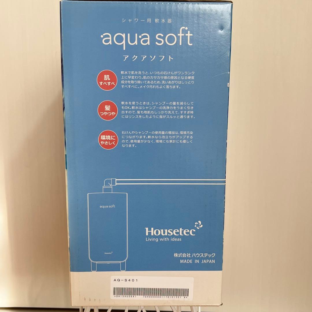 バス・洗面所用品 Housetec aqua soft AQ-S401