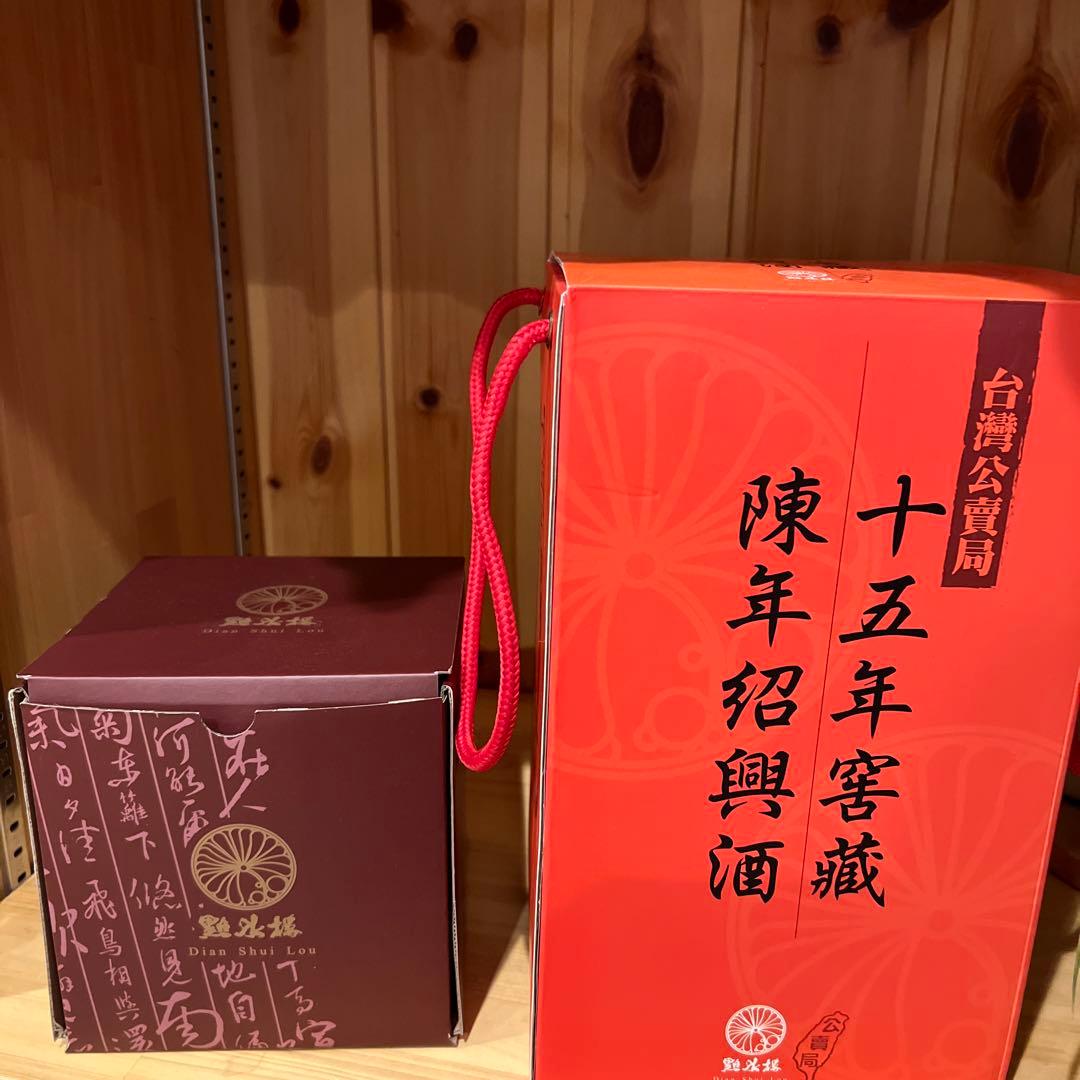 陳年紹興酒　紹興酒　3ℓ  熱燗器具付