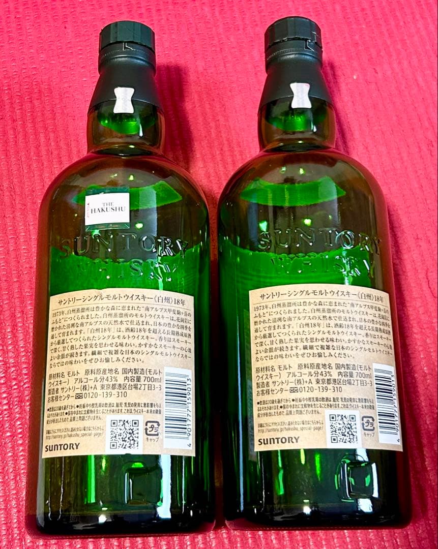 【希少！】国産ウイスキー　白州18年　空瓶空箱セット　正規段ボール付き