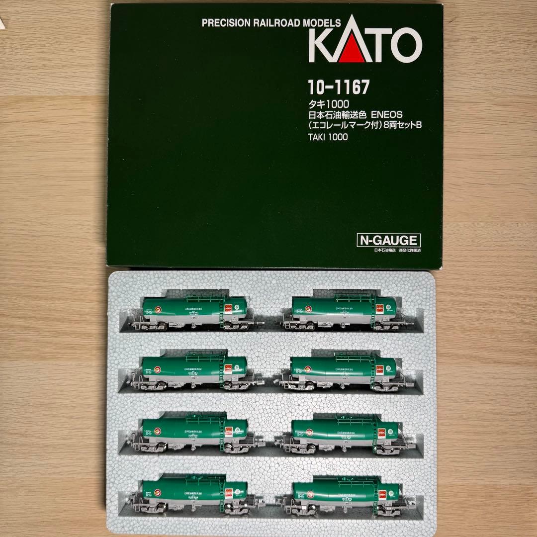 【美品】鉄道模型　KATO タキ1000 Nゲージ 8両セット 10-1167
