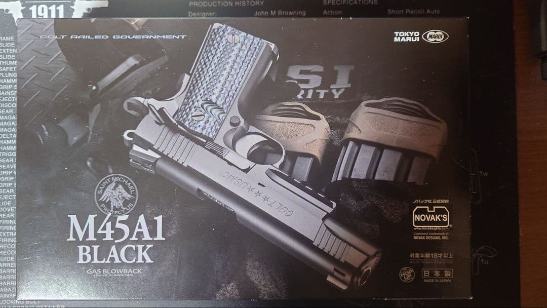 東京マルイ製 m45a1 マガジン2本セット