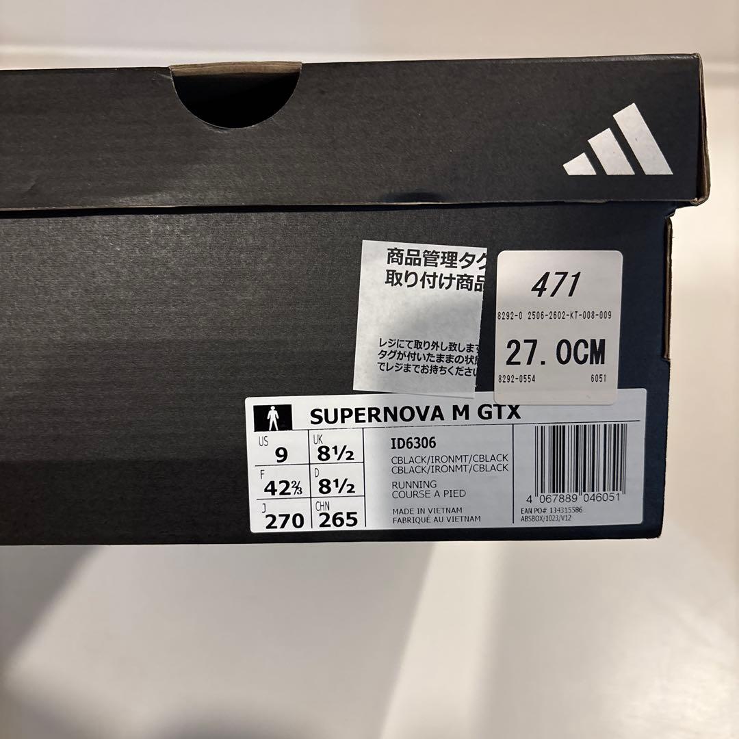 アディダス adidas Supernova M GTX 27cm