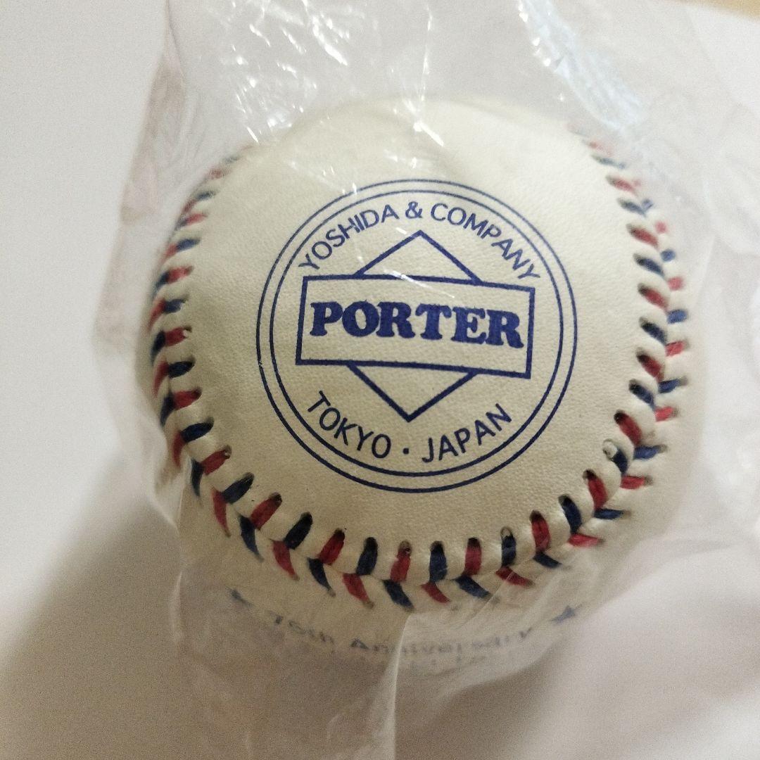 PORTER 75周年 記念野球ボール