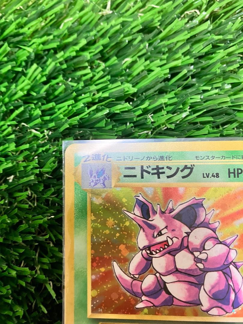 旧裏 渦巻きホロ ニドキング ニドクイン ポケモンカード HOLO holo