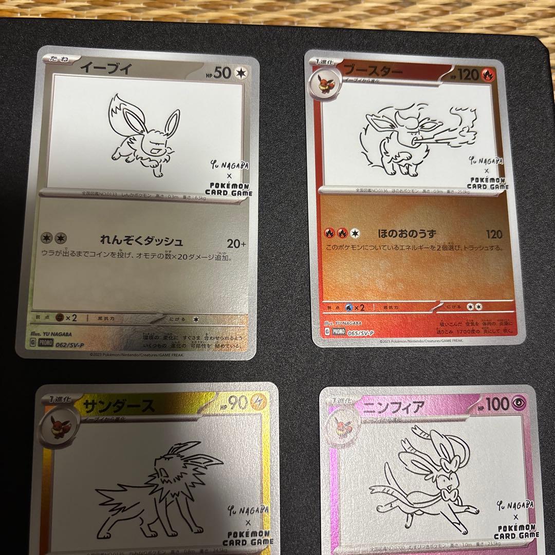 ポケモンカード　長場雄　YU NAGABA　プロモ　7枚　まとめ売り