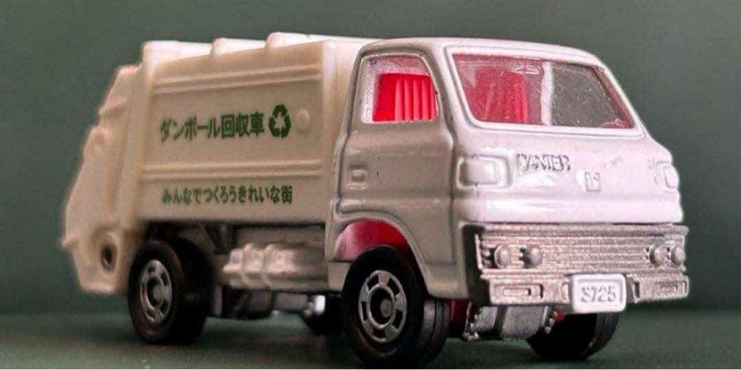 トミカ 三菱キャンター 清掃車 2台セット