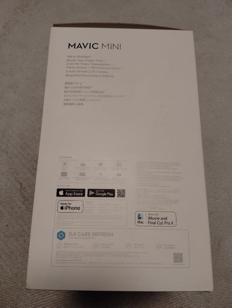 dji MAVIC MINI FLY MORE COMBO　ランディングマット付