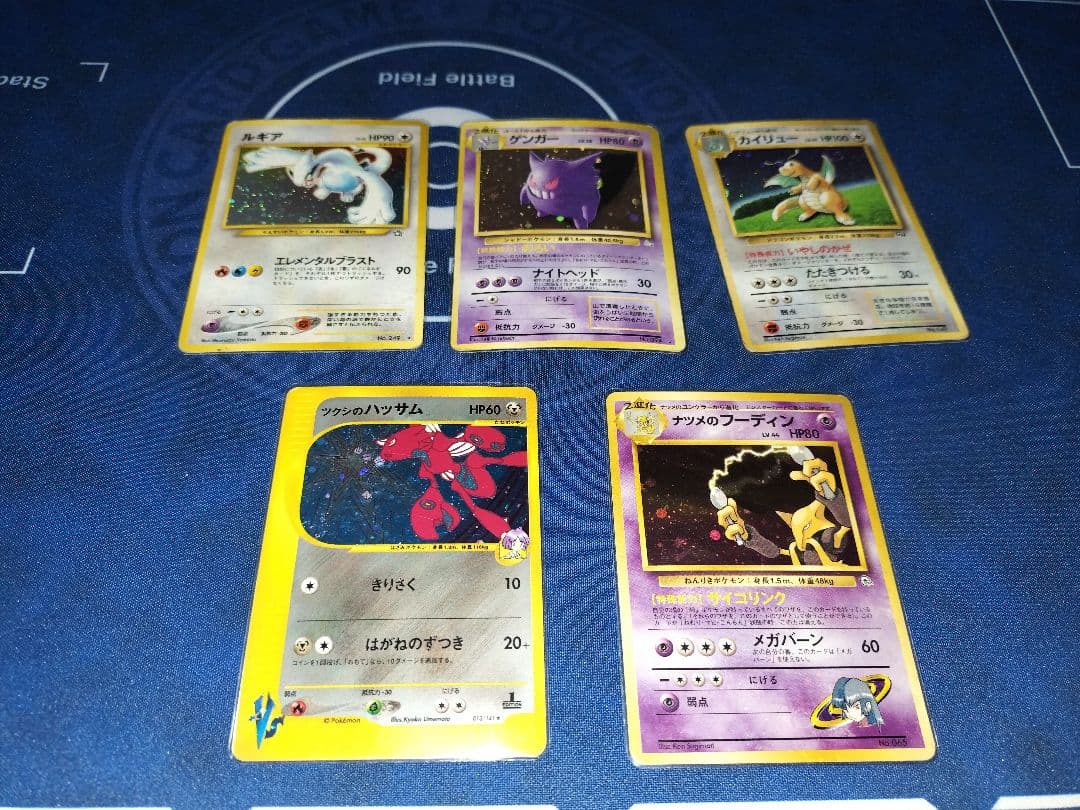 ポケモンカード　旧裏等　５枚