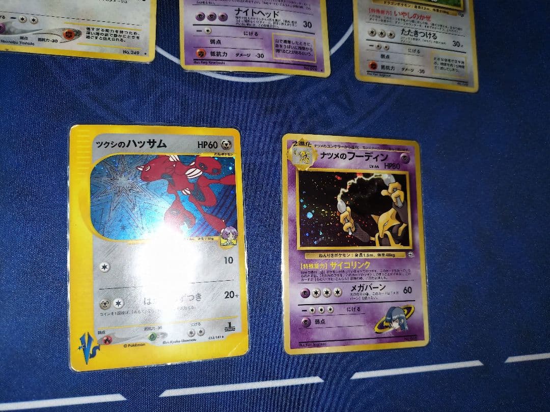ポケモンカード　旧裏等　５枚
